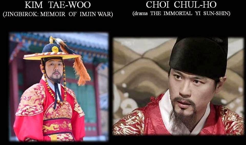 DELEIGEVEN HISTORICAL: Dinasti Joseon, Masa-Masa Kekacauan Politik
