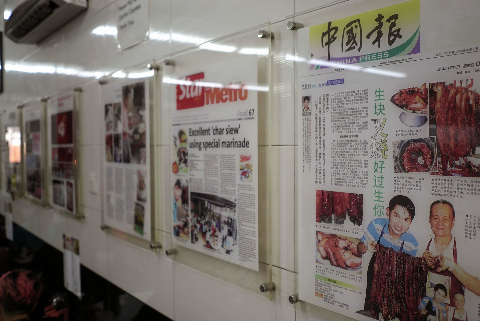 JE TunNel: Meng Kee Char Siew (明记叉烧王) at Glenmarie, Shah Alam