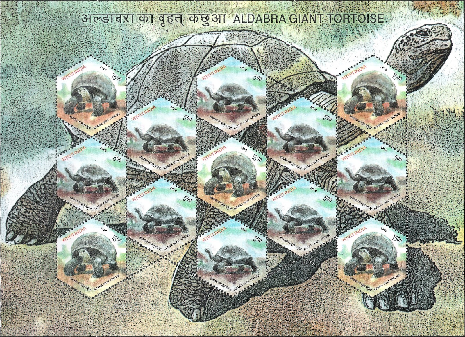 My Postage Stamps Collection: Aldabra Giant Tortoise