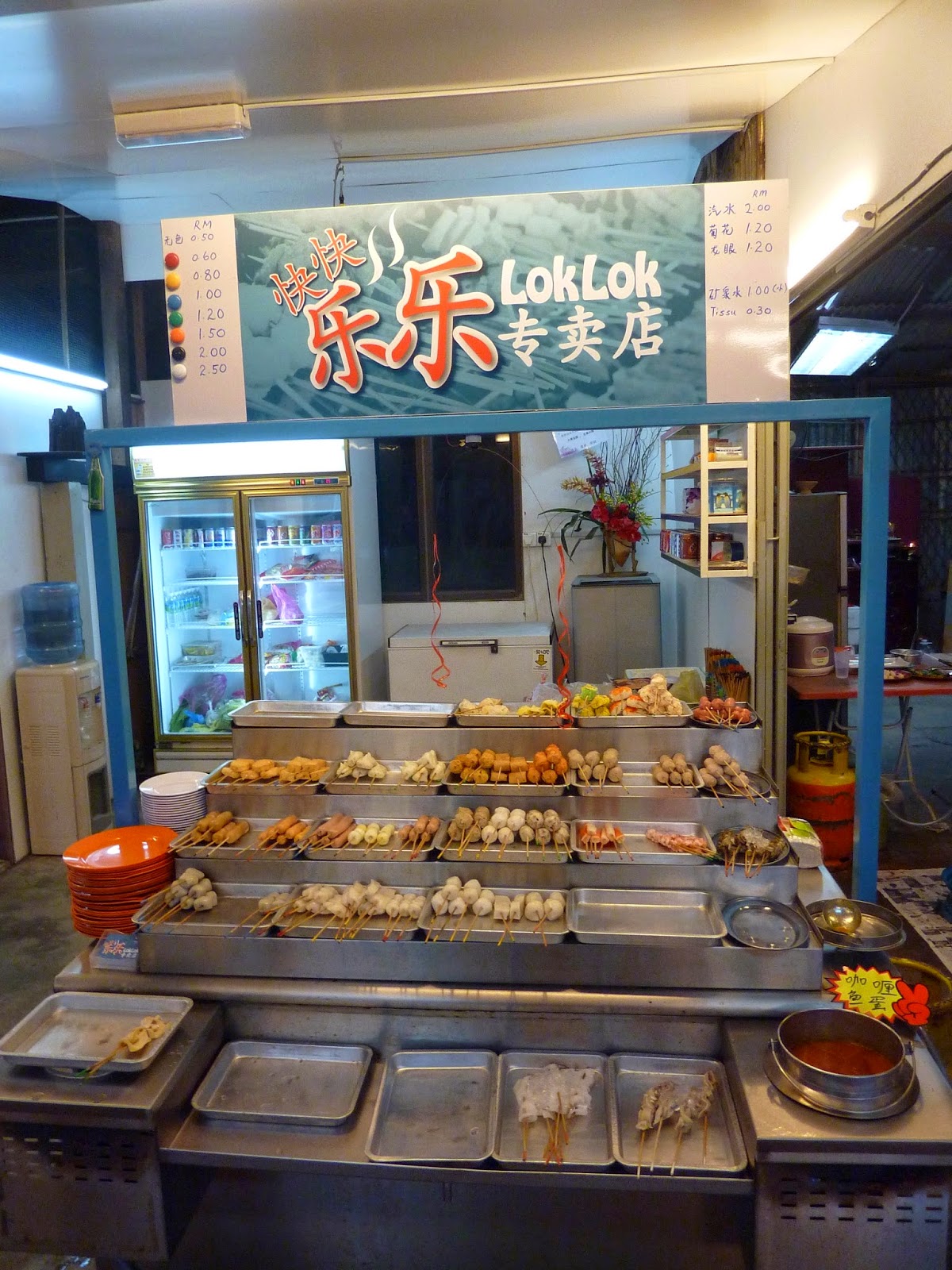 Penang Food For Thought: Happy Lok Lok