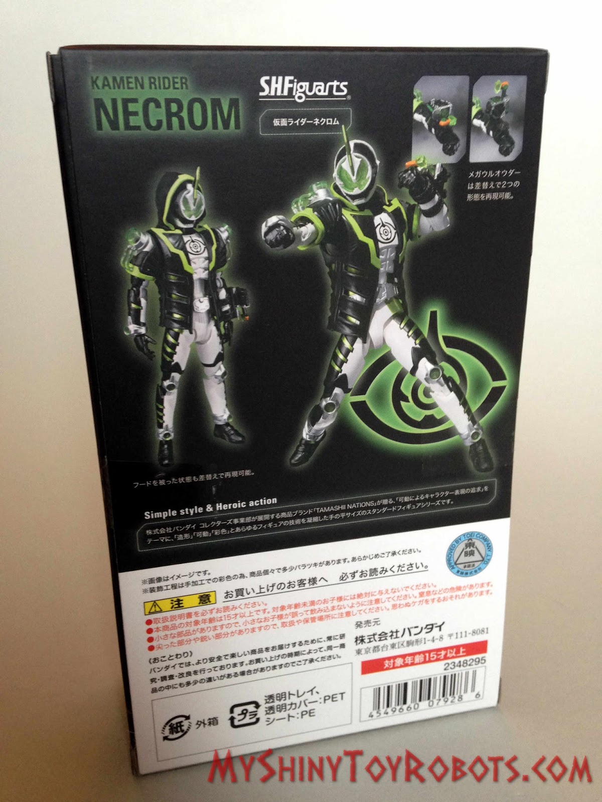 My Shiny Toy Robots: Toybox REVIEW: S.H. Figuarts Kamen Rider Necrom