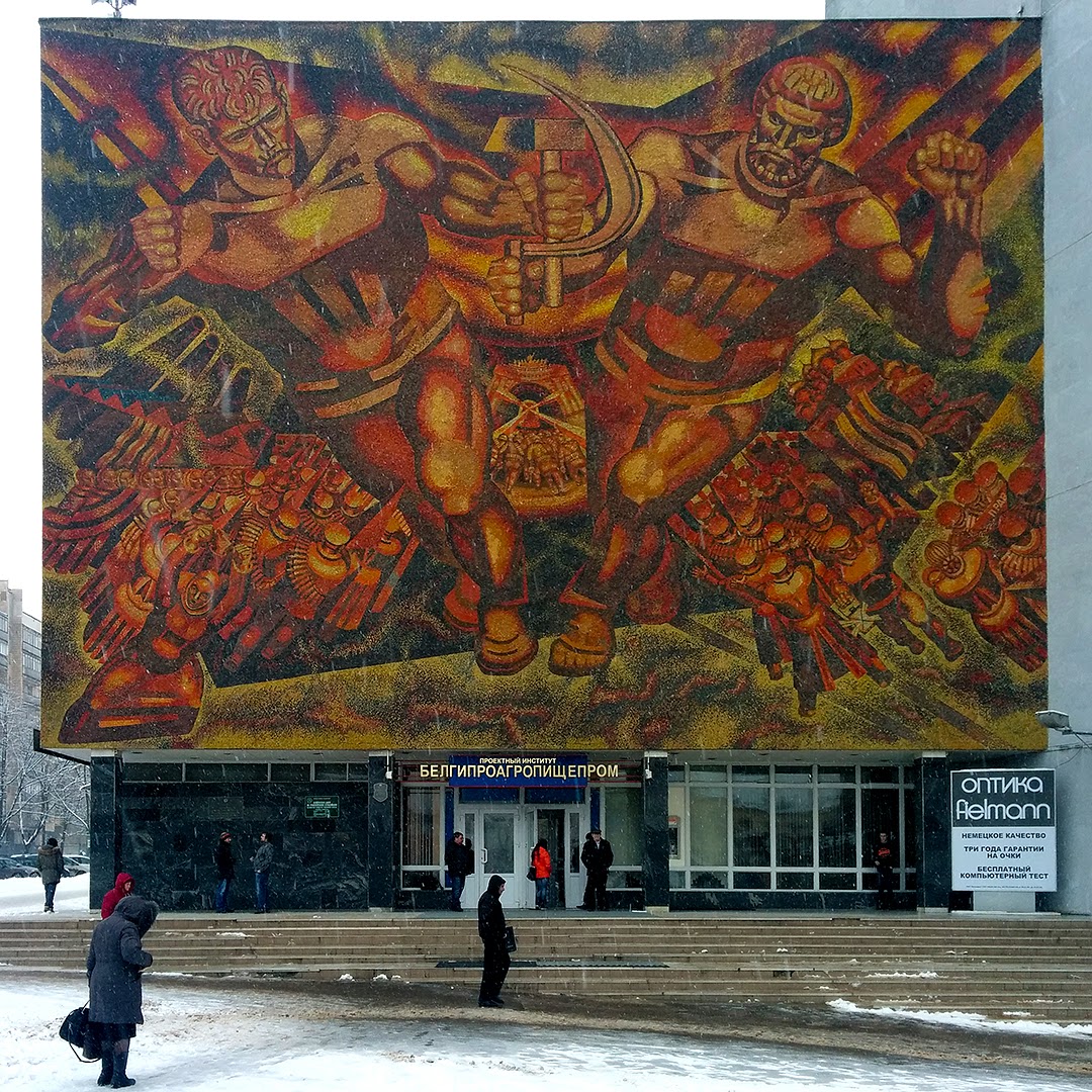 Woodland Shoppers Paradise: Soviet-Era Iconography in Minsk - Part 2
