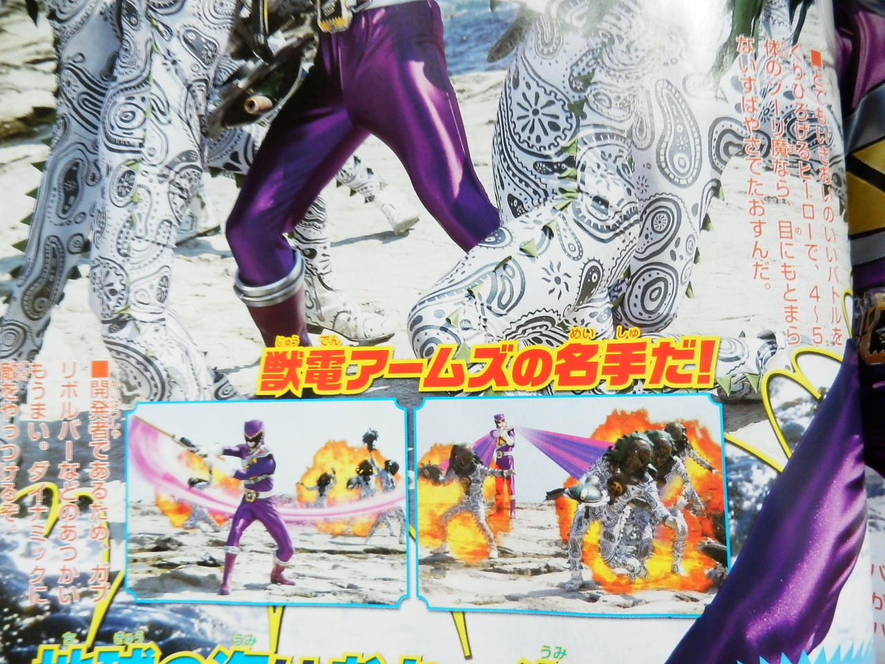 Henshin Grid: KyoryuViolet First Look and KyoryuNavy, possible female ...