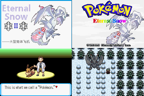 Pokemon Mega Evolution Game Cheats - treebus