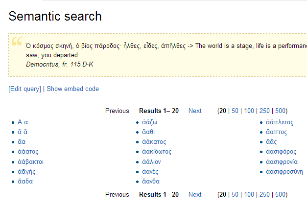 Greek translator: Ancient Greek dictionary (LSJ)