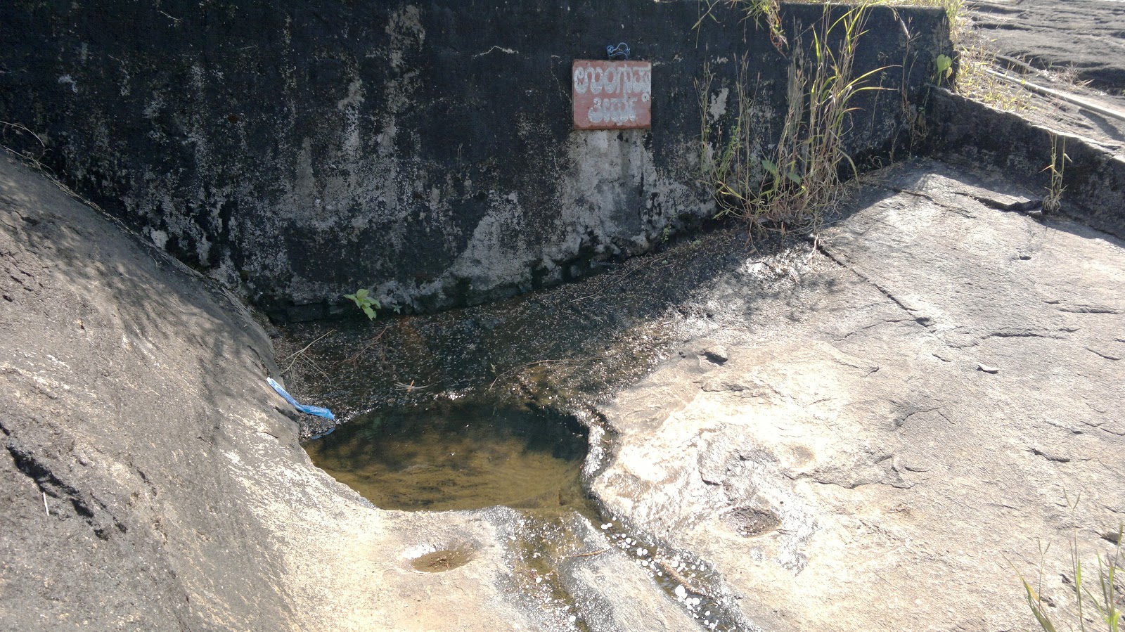 Divine Travels to Temples: Karinjeshwara Temple, Karinja