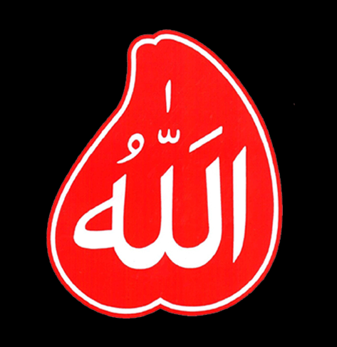 Bahar-e-Durood O Salam: Allah in my heart