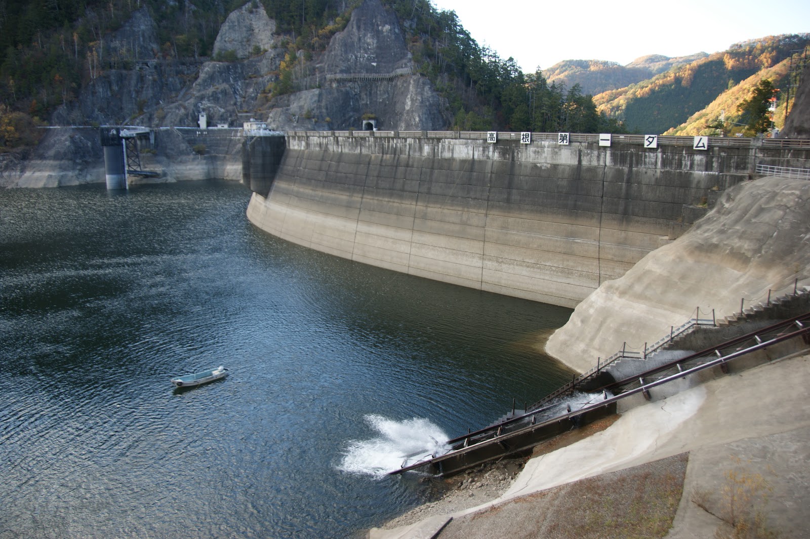 高根第一ダム | おぼえがき