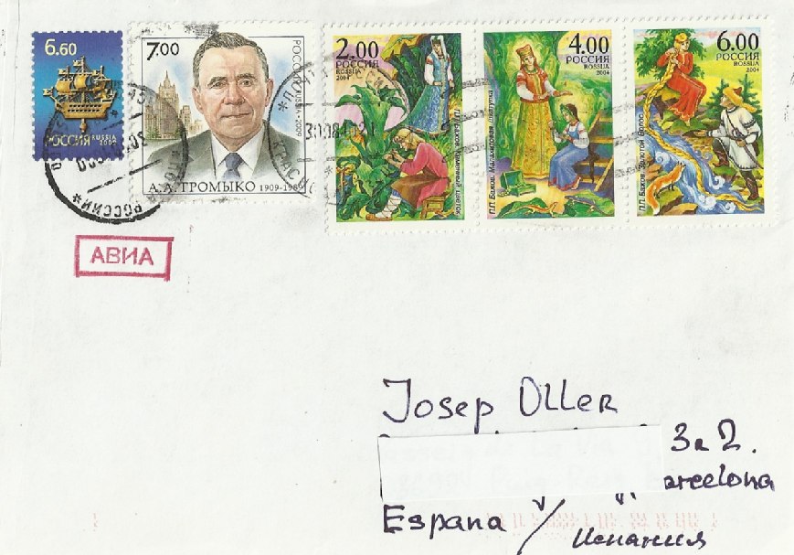 Cartes i postals d'arreu: Carta de Rússia