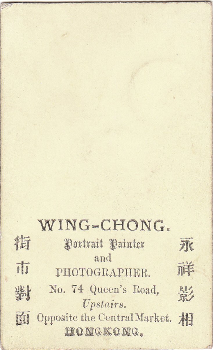 Secure the Shadow: Wing-Chong