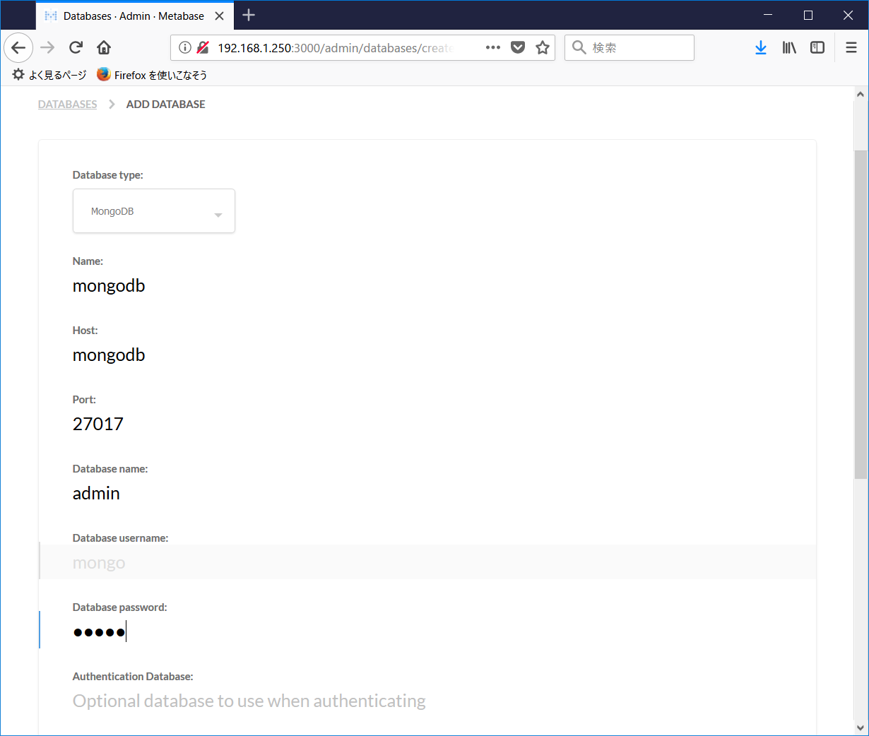 serverあれこれ: DockerでMetabase、MongoDB、PostgreSQL10.4をインストールしたコンテナを構築する