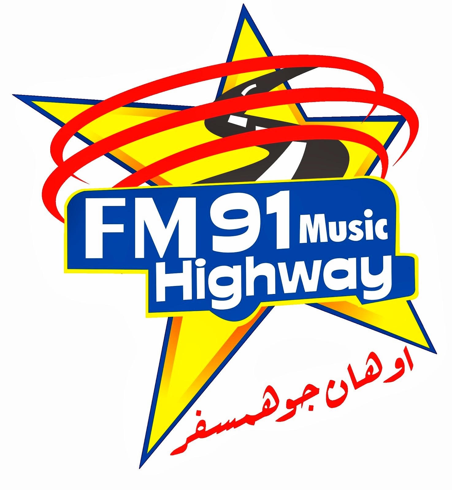 FM 91 MUSIC HIGHWAY AAP KA HUMSAFAR TANDOADAM