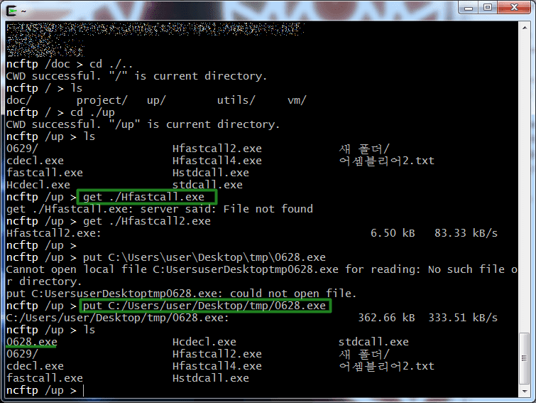 How to use NcFTP client - Cybersecurity Guide