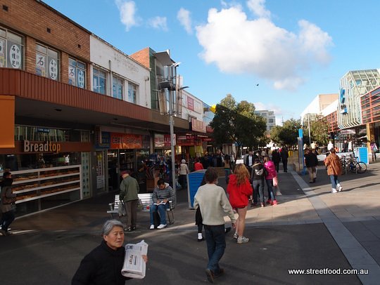 B-Kyu: It's Hip to Be Square - Box Hill, Melbourne