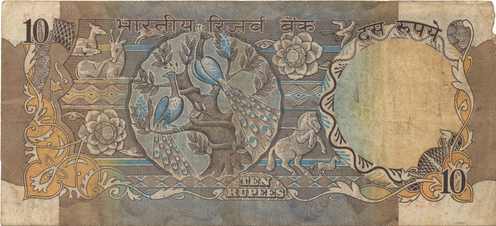 GOD OF KINGS: Ten Rupees