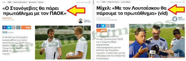 Όχι άλλο κάρβουνο...