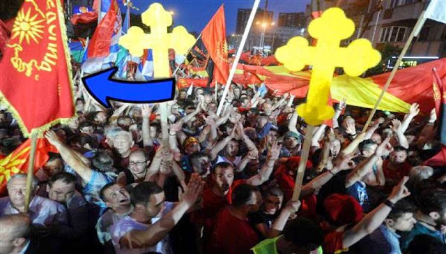 Προκλήσεις κατά της Ελλάδας στα Σκόπια - Σημαίες με τον Ήλιο της ...