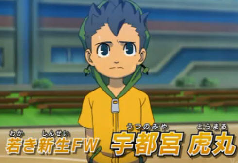 Inazuma amuzanI: Austin fotos