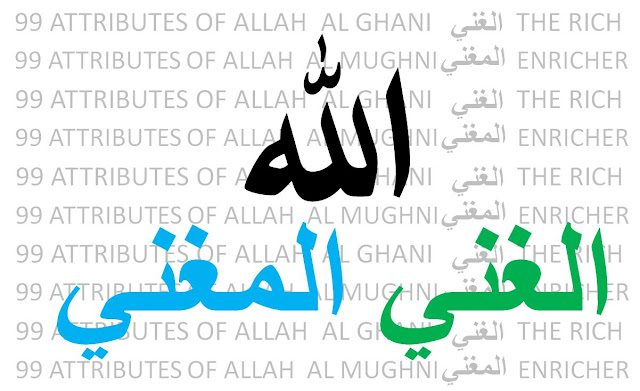 Continuing with our posts on the 99 attributes of Allah, the Almighty ...