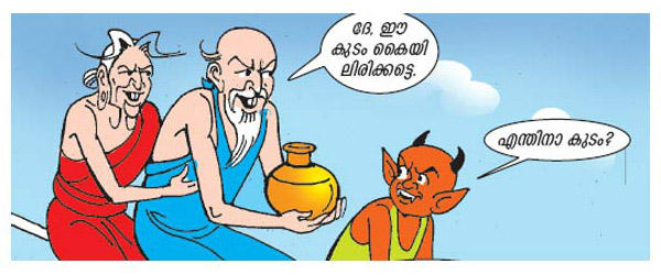 MAYAVI STORIES: February 2012