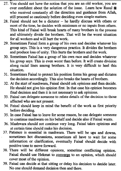 DAWAT O TABLIGH & ISLAH: What is importance of Mashwara,meaning in ...