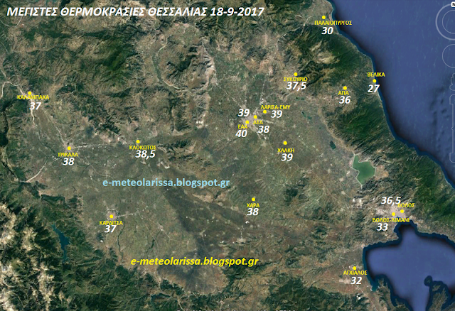 Σεπτεμβρης με 40αρι...
