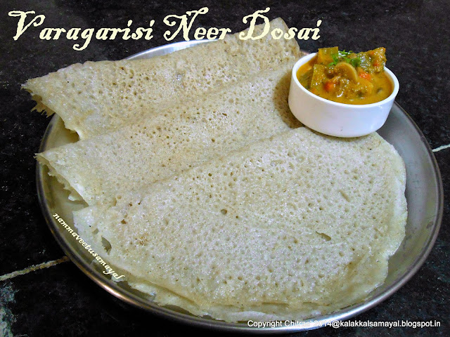 kalakkalsamayal: Varagarisi-Neer-Dosai
