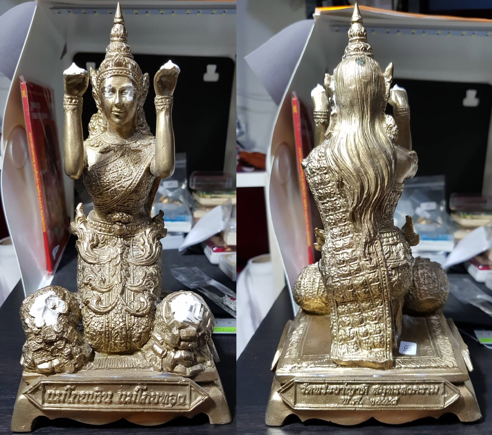 CHAI_AMULET: Mae Nang Kwak Bucha, LP Jai, Wat Phra Ya Yard