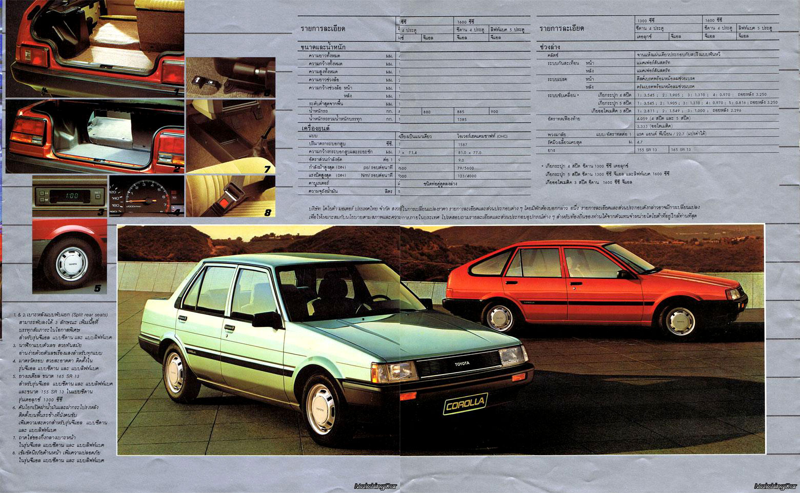 LIM-Catalogue: Toyota Corolla (AE80/AE82) '84 Catalogue.