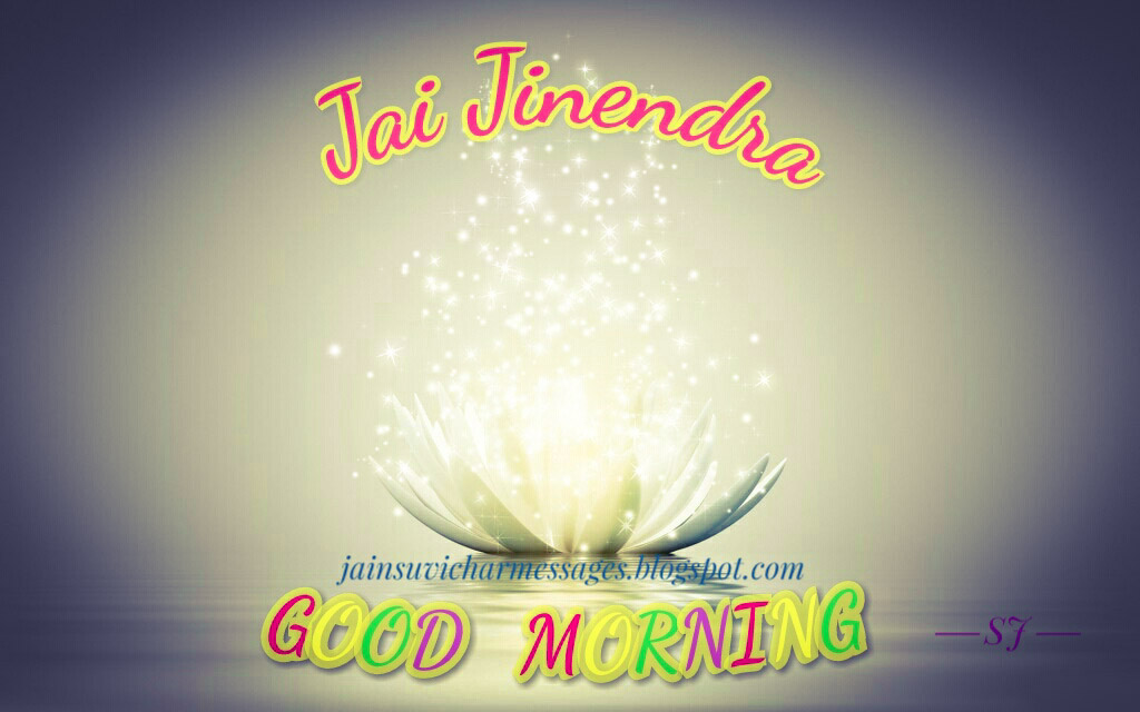Jain Suvichar: Jai Jinendra Images...