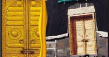 Labbaik | Book | Mumtaz Mufti | لبیک از ممتاز مفتی - 3 Star Novel ...