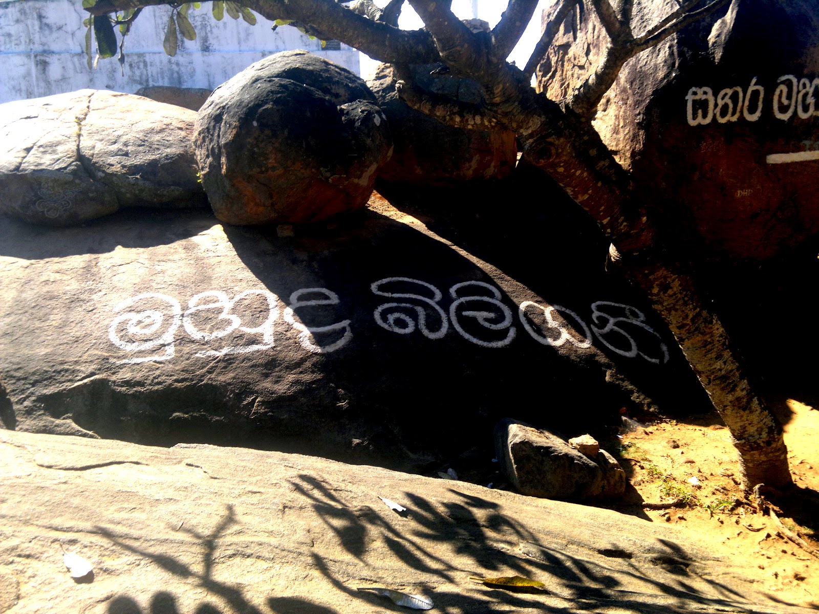 Kirinda and Kirinda Temple - KanCanDo