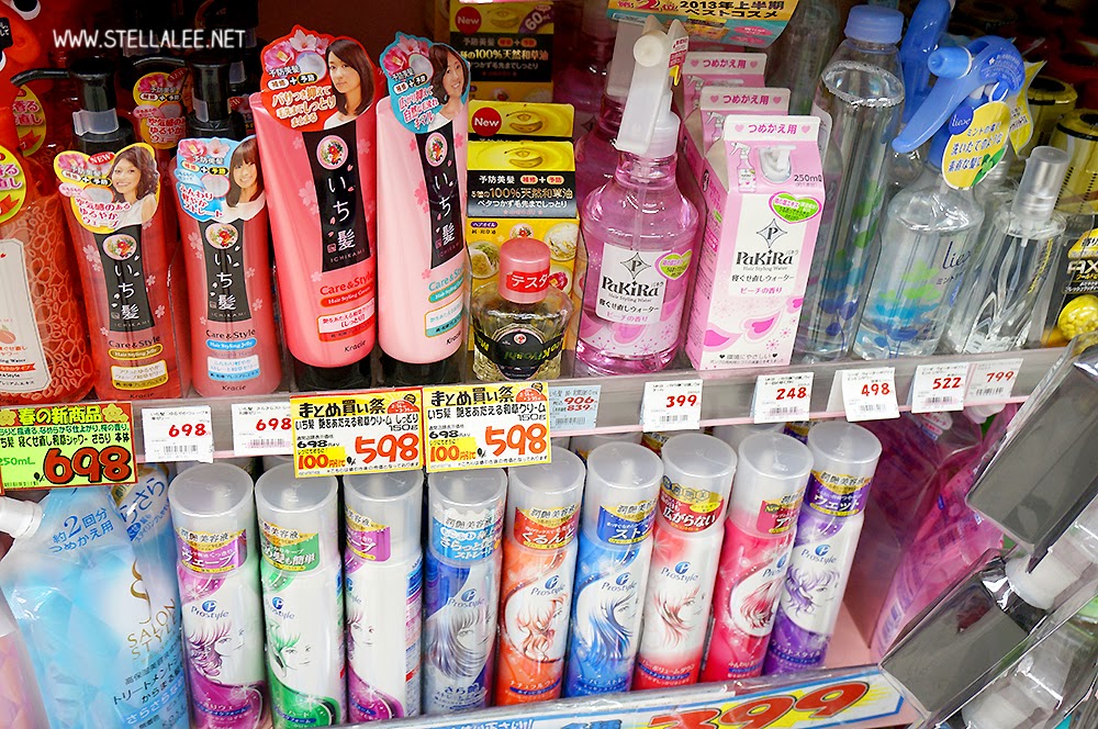 Japanese Drugstore Tour - Matsumoto Kiyoshi in Shibuya - Stella Lee ...