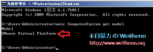 WMI Filter for GPO 群組原則 ~ 不自量力 の Weithenn WMI Filter for GPO 群組原則 ~ 不自量力 の Weithenn