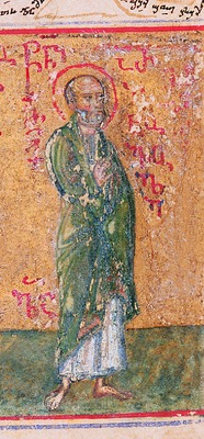 ORTHODOX CHRISTIANITY THEN AND NOW: Synaxarion of the Holy Apostle ...