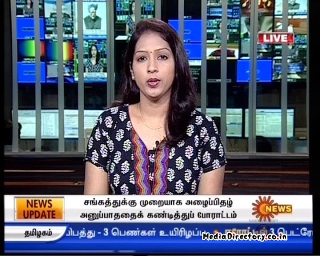 THE NEWS PRESENTERS: Ms. AKILA