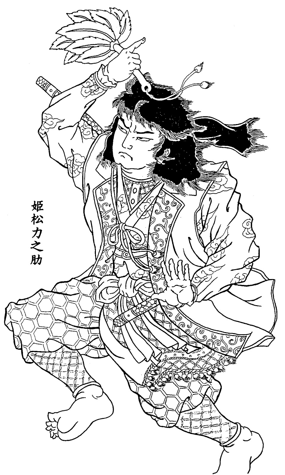 Colorir e Pintar: Japanese Horicho Tattoo Designs