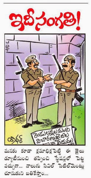 Collection of Eenadu Sridhar Cartoons-Telugu Cartoonist Sridhar-Eenaadu ...
