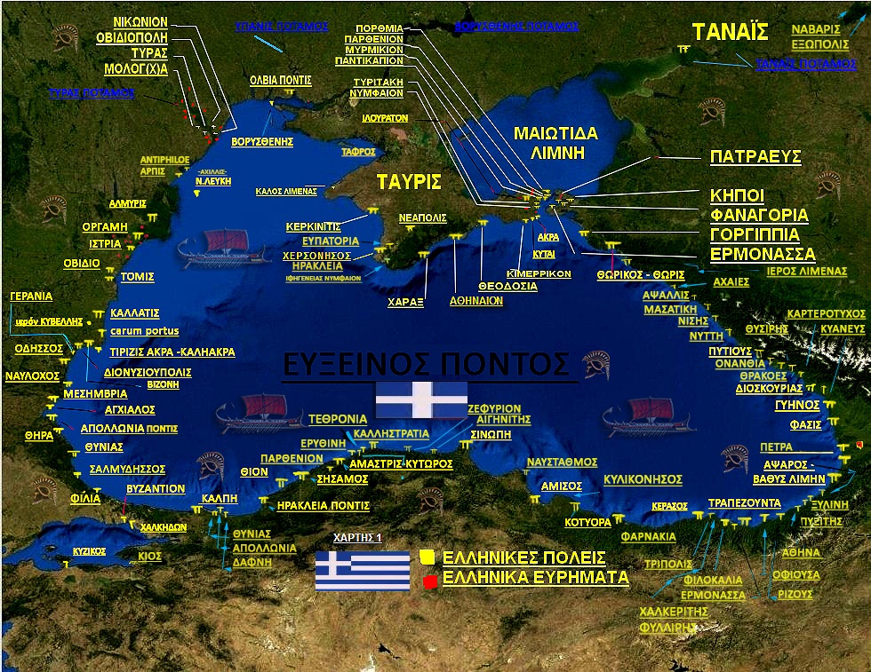 Α Ι Μ Ο Σ : Η ΣΥΡΡΙΚΝΩΣΗ ΤΟΥ ΕΛΛΗΝΙΣΜΟΥ & OI ΟΔΥΝΗΡΕΣ ΟΙ ΣΥΝΕΠΕΙΕΣ ΓΙΑ ...