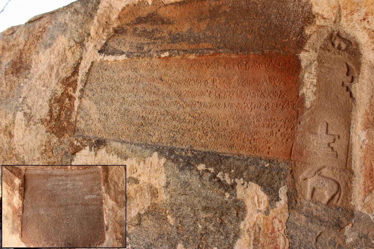 Journeys across Karnataka: Ashokan minor rock edict of Jatinga-Rameshwara