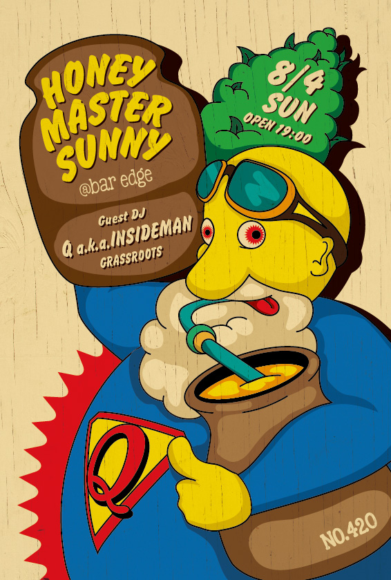 ITSUKA UCHU NI KAERU HI