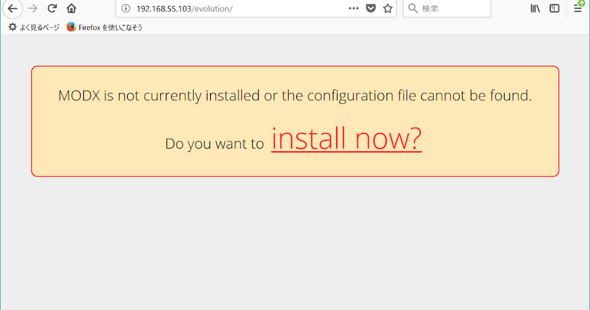 serverあれこれ: VagrantでMODX EvolutionとMariaDBをインストールした仮想マシン(Debian Stretch/9.3)を構築する