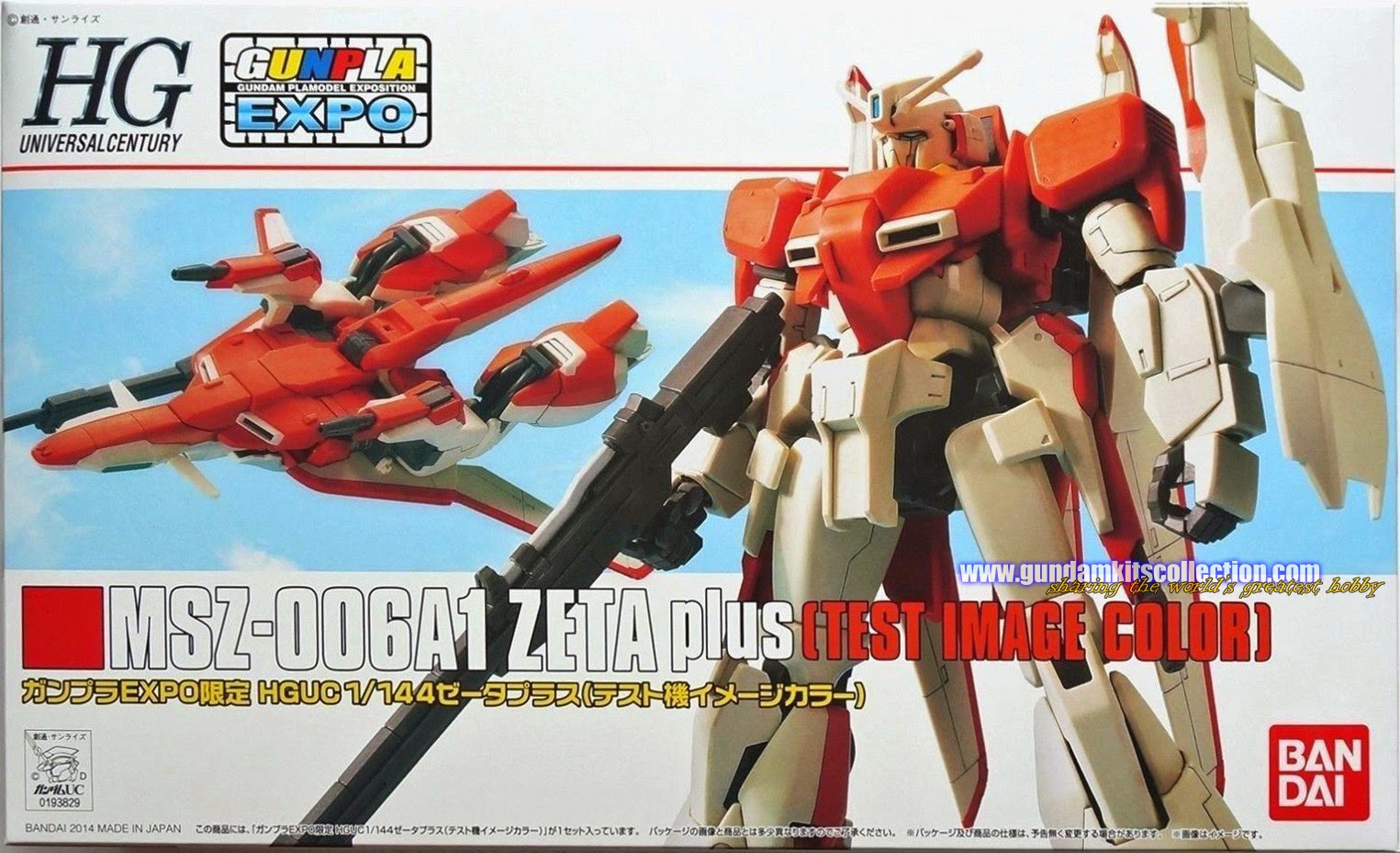 EXPO Exclusive: HGUC 1/144 Zeta Plus (Test Colors ver.) - Release Info ...