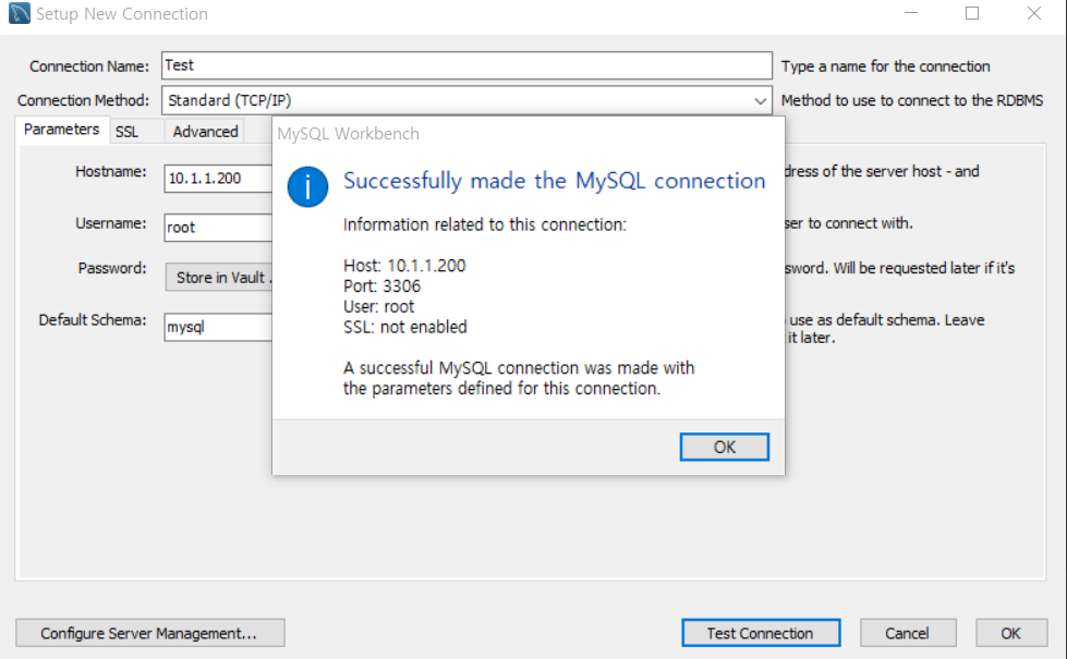 Fail Setting: Mysql 및 MariaDB를 위한 Tool - MySQL Workbench 설치 및 기본 운용