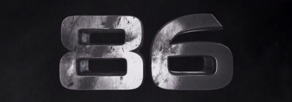 Arti 86 dalam Kepolisian - 1000 Arti Kata