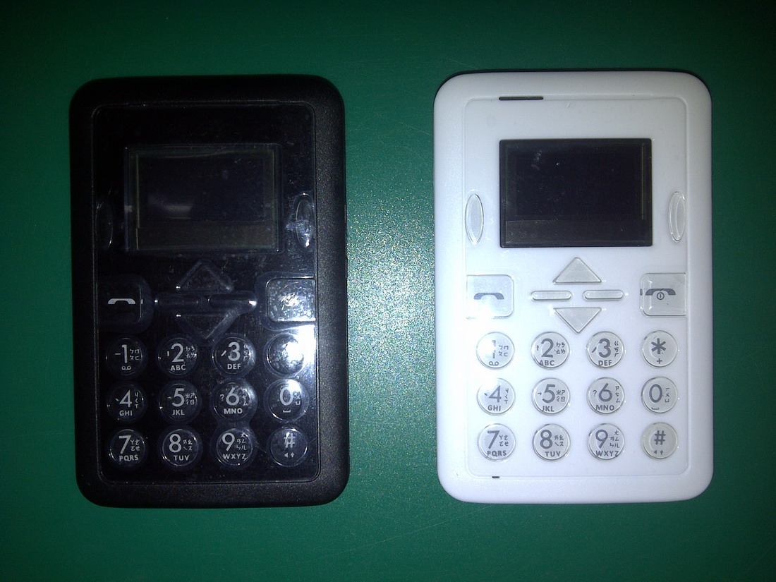 CNC virtual: Handphone Aneh, Antik dan Unik (Antique & Unique Cell Phone)