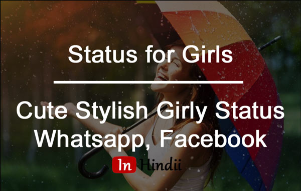 Cute & Stylish Girly Status for Girls - Whatsapp or Facebook