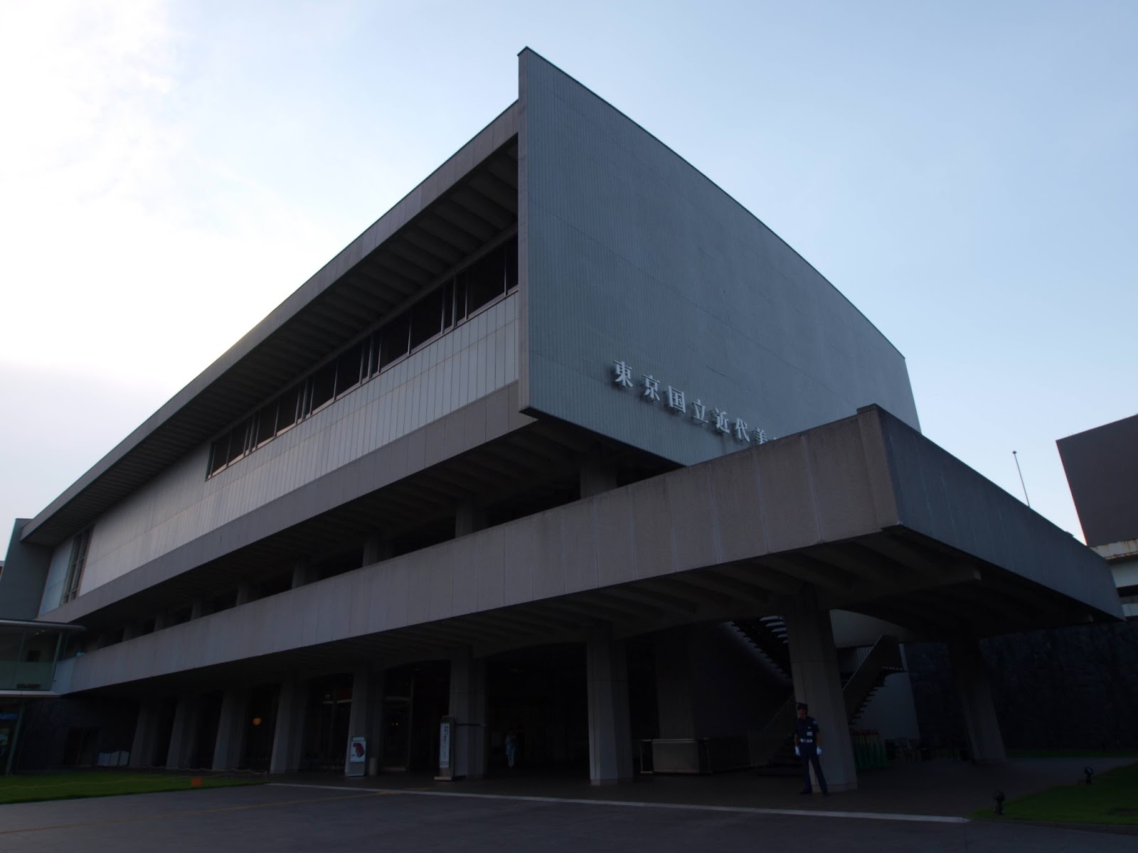 国立近代美術館 MOMATコレクション - 時間のコルクボード