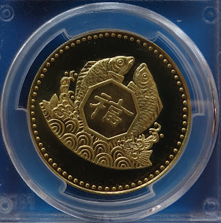 Info on Modern Chinese Numismatic Coins and Medals