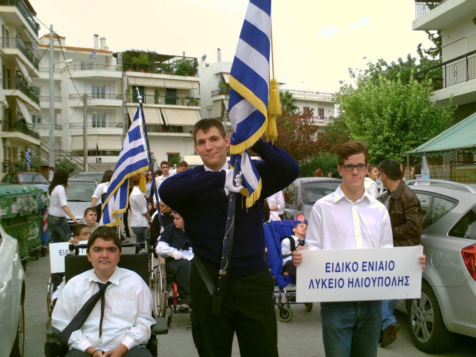 19:50 H ΠΑΡΕΛΑΣΗ ΑΠΟ ΤΟ ΕΙΔΙΚΟ ΓΥΜΝΑΣΙΟ/ ΛΥΚΕΙΟ ΑΘΗΝΩΝ-ΦΩΤΟ